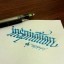 3D Lettering | A New Trend for Calligraphers & Letterers