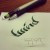 3D Lettering | A New Trend for Calligraphers & Letterers