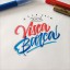 50+ Inspiring Brushpen & Crayola Lettering Examples by David Milan