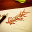 Stunning 3D Lettering | A New Trend for Calligraphers & Letterers