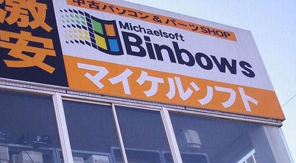 Funny Off-Brand Products That Will Make Your Laugh - Designbolts