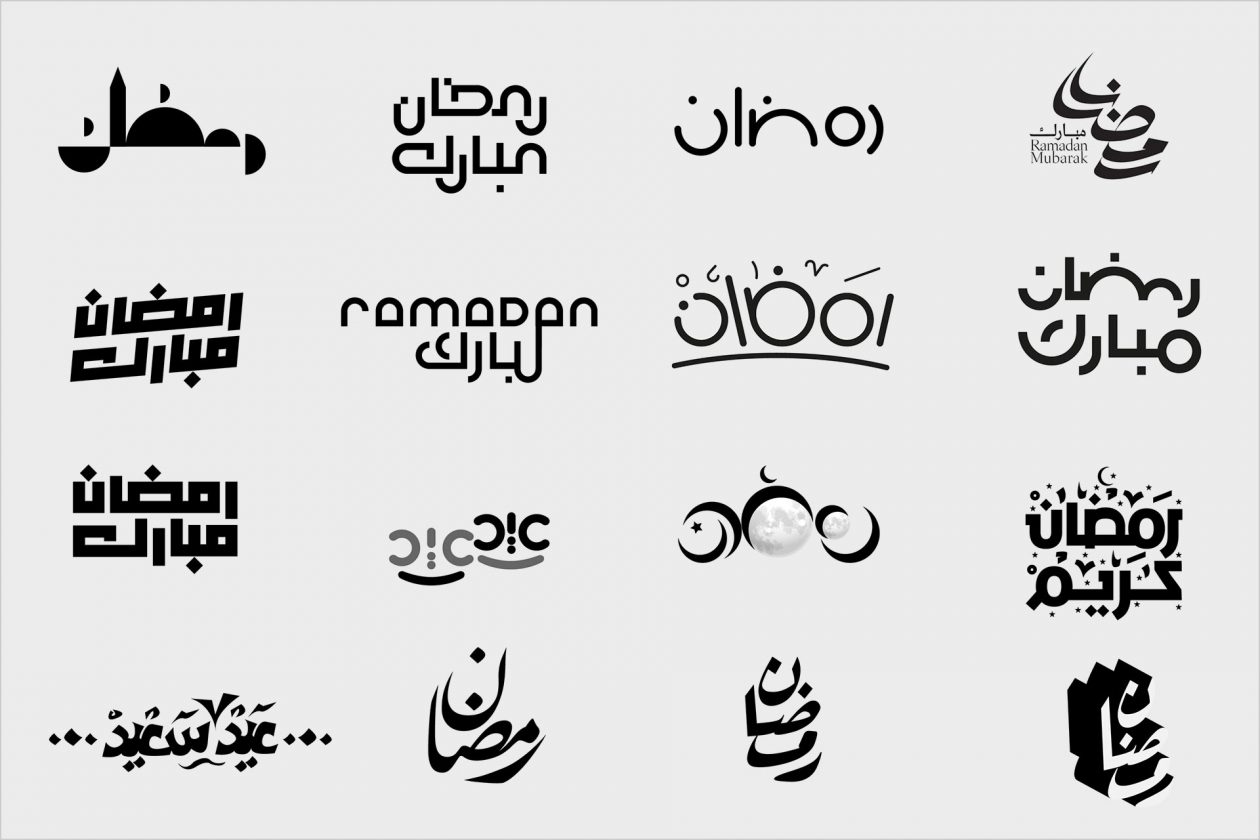 70+ Free Ramadan Mubarak 2021 Typography For Design Projects - Designbolts