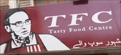 50+ Knock-Off Famous Brands Getting Owned & It's Hilarious - Designbolts