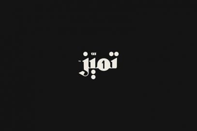 25 Arabic Typography Logos for Inspiration - Designbolts