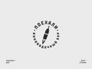 60 Awesome Logo Design Ideas For 2023 Projects - Designbolts