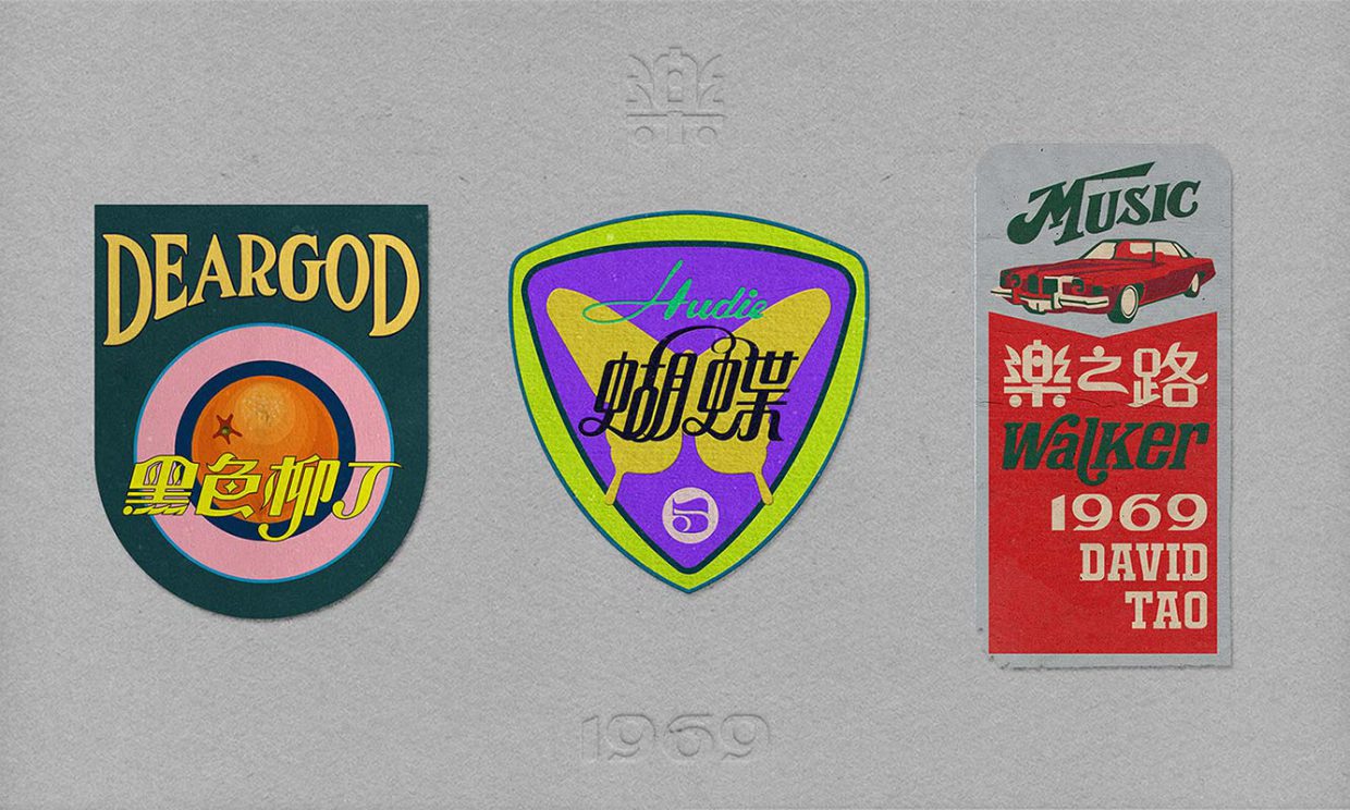 90s' Label Designs For Inspiration - Designbolts