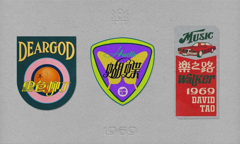 90s' Label Designs For Inspiration - Designbolts