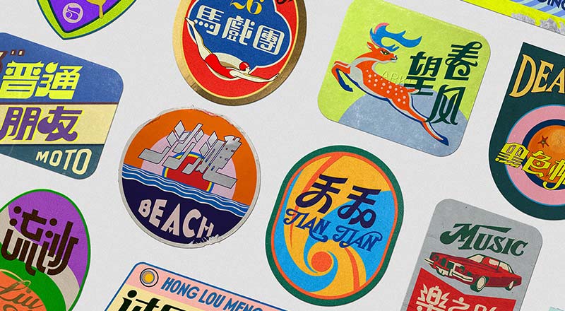 90s' Label Designs For Inspiration - Designbolts