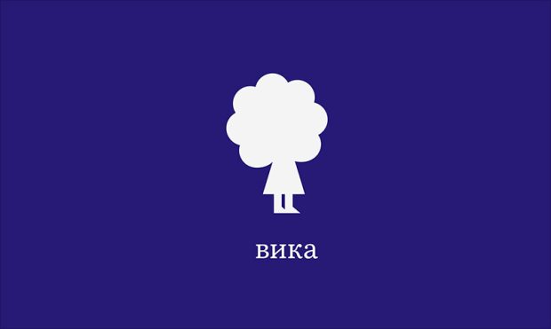 Vika & Nika | Fresh Berries From Moscow Branding Design - Designbolts
