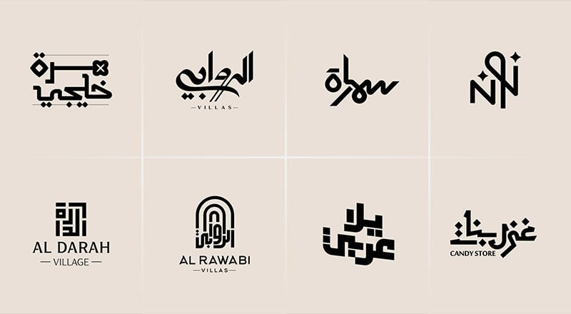 Exquisite Arabic Typography Logos For Inspiration - Designbolts