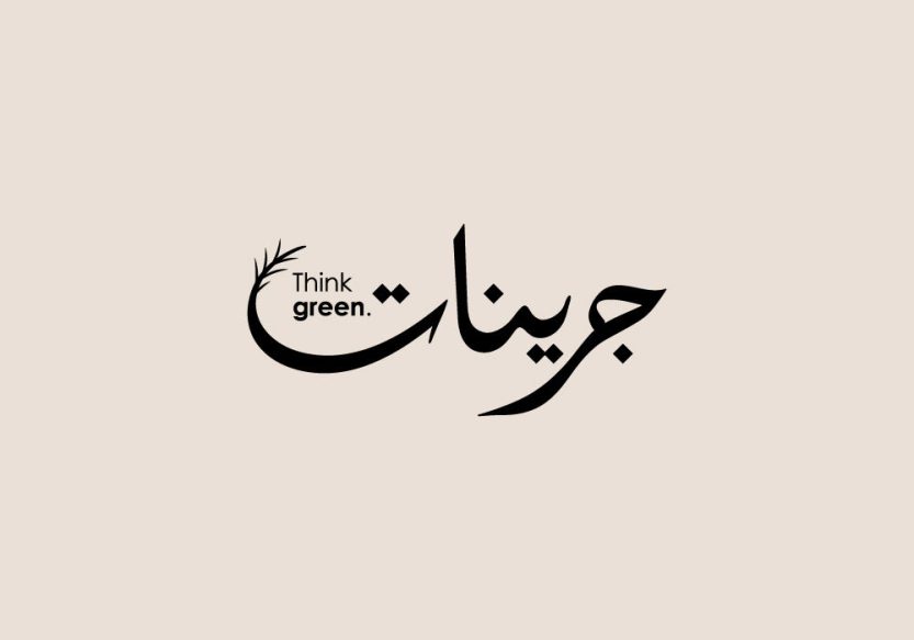 Exquisite Arabic Typography Logos For Inspiration - Designbolts
