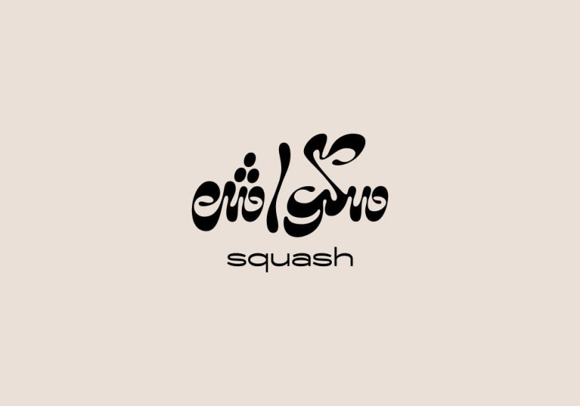 Exquisite Arabic Typography Logos For Inspiration - Designbolts
