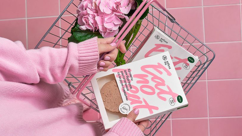 Eat No Meat | Vegan Burgers Patty Packaging Design - Designbolts