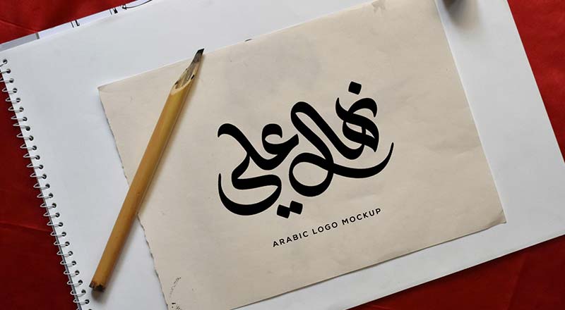 Free Calligraphy / Typography Arabic Logo Mockup PSD - Designbolts