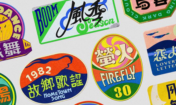 90s Label Designs For Inspiration Series 2 - Designbolts