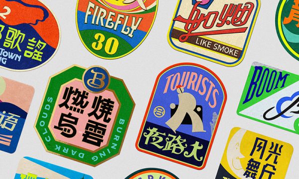 90s Label Designs For Inspiration Series 2 - Designbolts