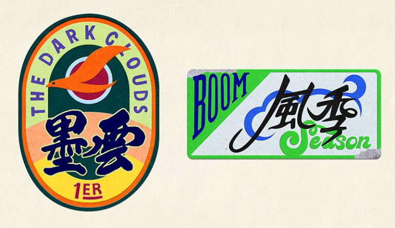 90s Label Designs For Inspiration Series 2 - Designbolts