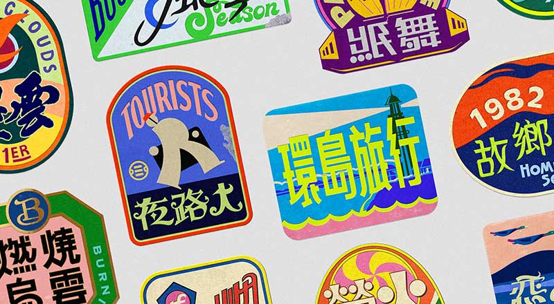 90s Label Designs For Inspiration Series 2 - Designbolts