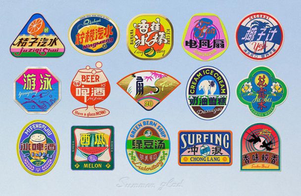 90s Label Designs For Inspiration Series 3 - Designbolts