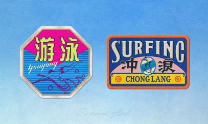 90s Label Designs For Inspiration Series 3 - Designbolts