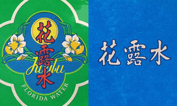 90s Label Designs For Inspiration Series 3 - Designbolts