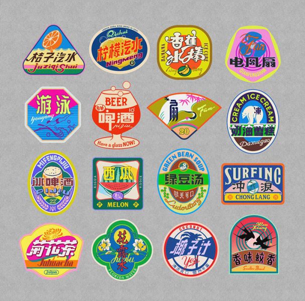 90s Label Designs For Inspiration Series 3 - Designbolts