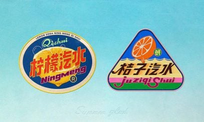90s Label Designs For Inspiration Series 3 - Designbolts