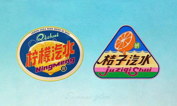 90s Label Designs For Inspiration Series 3 - Designbolts