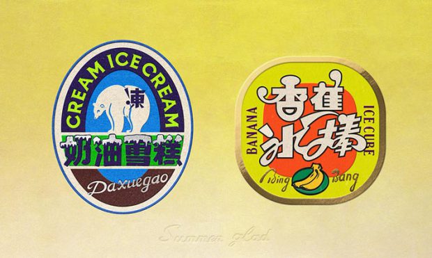 90s Label Designs For Inspiration Series 3 - Designbolts