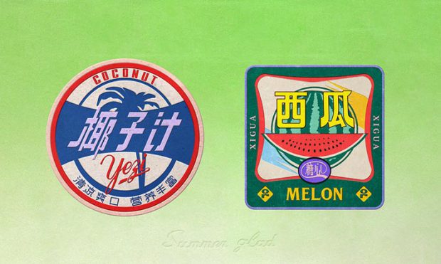 90s Label Designs For Inspiration Series 3 - Designbolts