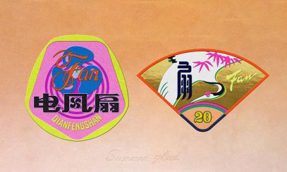 90s Label Designs For Inspiration Series 3 - Designbolts