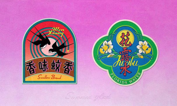 90s Label Designs For Inspiration Series 3 - Designbolts